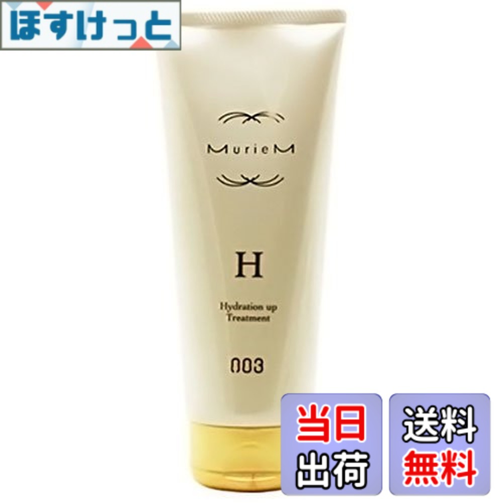 商品情報商品の説明ゴワつきを防ぎ、すっきりまとまる髪に導くトリートメント。 毛先にまであふれるような、みずみずしさ。 水を抱え込む力の高いコラーゲンPPTで、髪の保湿性をアップしました。うるおいを保つ成分も配合し、髪はもちろん頭皮までしっと...