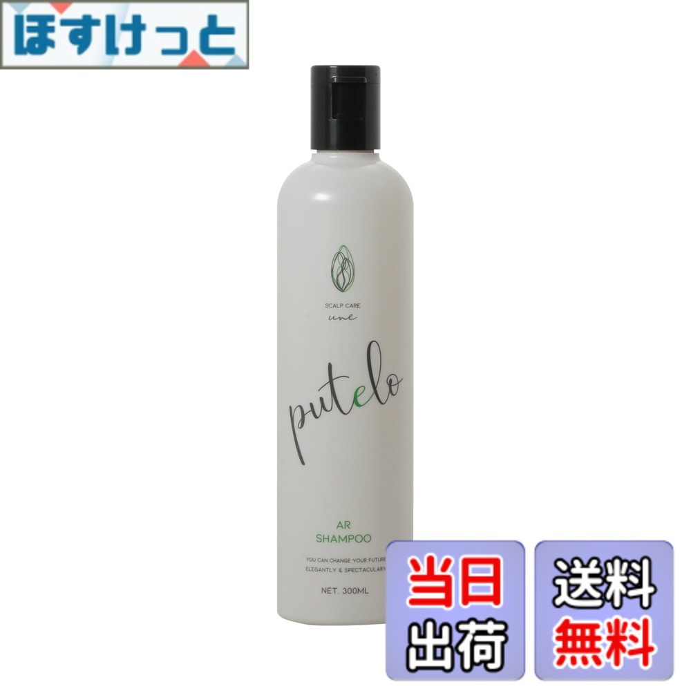 商品情報商品の説明商品紹介 新鮮な植物エキスを使用し、優しい洗浄成分で頭皮を清潔に洗いあげます。不要な汚れだけを洗い流し、みずみずしく健康な頭皮を保ちます。スカルプシャンプーなのに、ふんわり柔らかい洗いあがり。ヴァーベナ（柑橘系）の香り。 ...