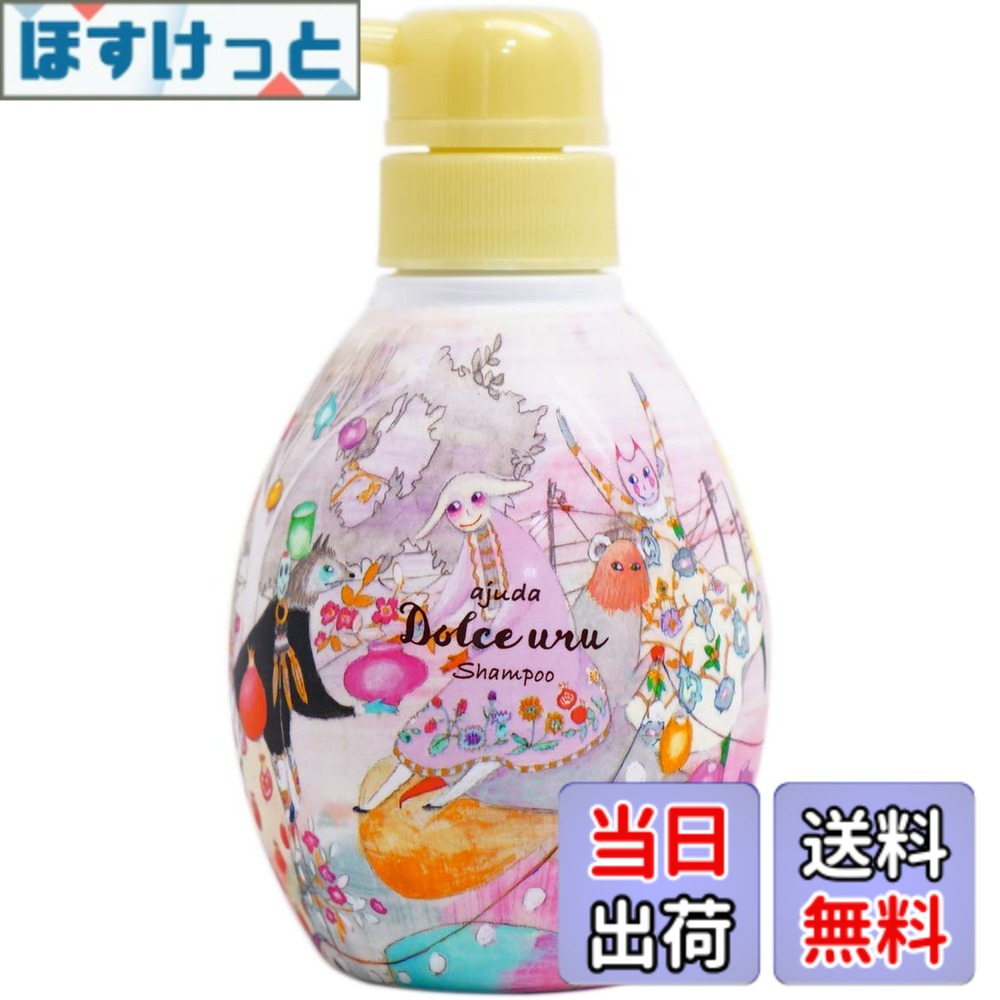 商品情報商品の説明商品紹介 希少な植物から採れる天然オイル成分とオーガニック由来の植物エキスを贅沢に配合。 きめ細かな泡立ちで、 頭皮と髪を保湿しながらやさしく洗い上げるアミノ酸系ノンシリコンシャンプーです。 ヘアカラー後のダメージケアにも...
