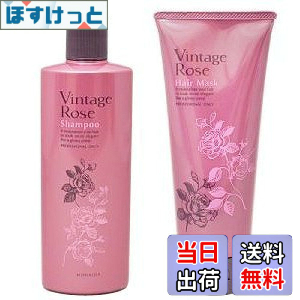 商品情報商品の説明商品の説明 シャンプー 薔薇のちからでセレブヘア クリーミィな泡立ちでしっとりなめらかに洗い上げます。 ヴィンテージローズを始め、薔薇にまつわる成分（保湿・毛髪地肌保護成分）※が、髪と地肌を補修保護し、いきいきとした気品あ...
