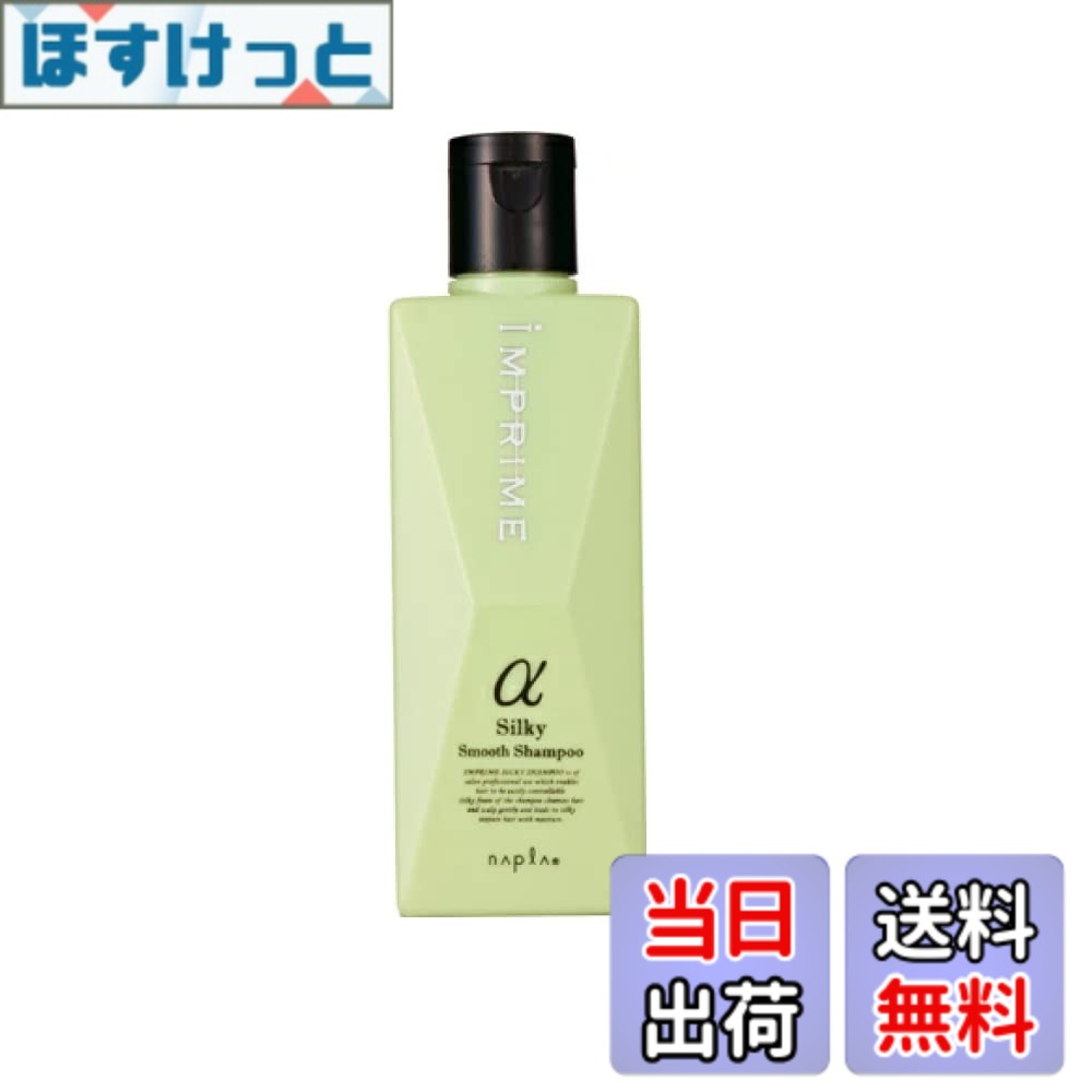 商品情報商品の説明商品紹介 天然シルクから抽出される保湿力の高いシルクプロテインが髪にうるおいとしなやかさを与え柔らかな質感へと導きます。キメの細かい豊かな泡立ちで髪と地肌の汚れをやさしく洗浄しタンパク質由来成分が毛髪内部へ浸透を促します。...