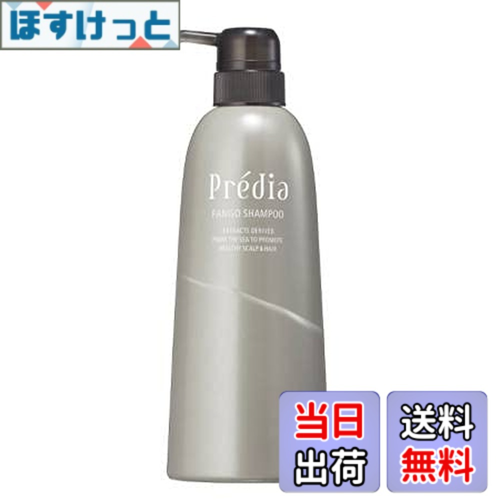 商品情報商品の説明主な仕様 商品名：コーセー プレディア Predia ファンゴ シャンプー 600mLbrメーカー/ブランド名：コーセー プレディア Prediabr区分：国内製 ・ 化粧品分類：ボディケア ＞ ヘアケア※予告なく商品パッ...