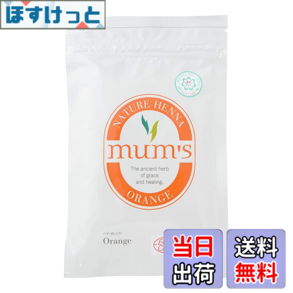 商品情報 商品の説明 主な仕様 原産国:インド内容量:100g 広告文責 CARPE　DIEM合同会社 TEL:050-6862-8511 名称 白髪染め メーカー チームパワーソリューション 区分 化粧品 # 【送料無料】マムズ ヘナオレ...