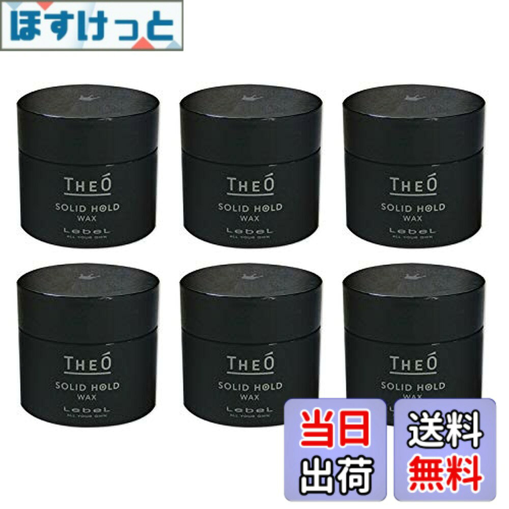 商品情報商品の説明強力なセット力と卓越したホールド力。髪を根元から立ち上げて力強くよれない毛束をつくり、ハードに仕上げる主な仕様 広告文責 株式会社HOSMARKETI TEL:050-1721-6109 名称 ヘアワックス・ポマード メー...