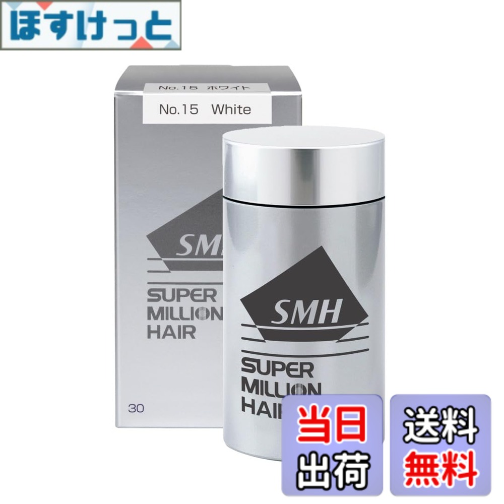 商品情報商品の説明主な仕様 薄毛・抜け毛・円形脱毛症・白髪でお悩みの方へ！わずか10秒で頭頂部・後頭部・分け目・つむじ・生え際の薄毛をカバーします。増毛パウダー(植物系抗菌繊維)が静電気で付着して髪を太く見せることにより、自然にボリュームア...