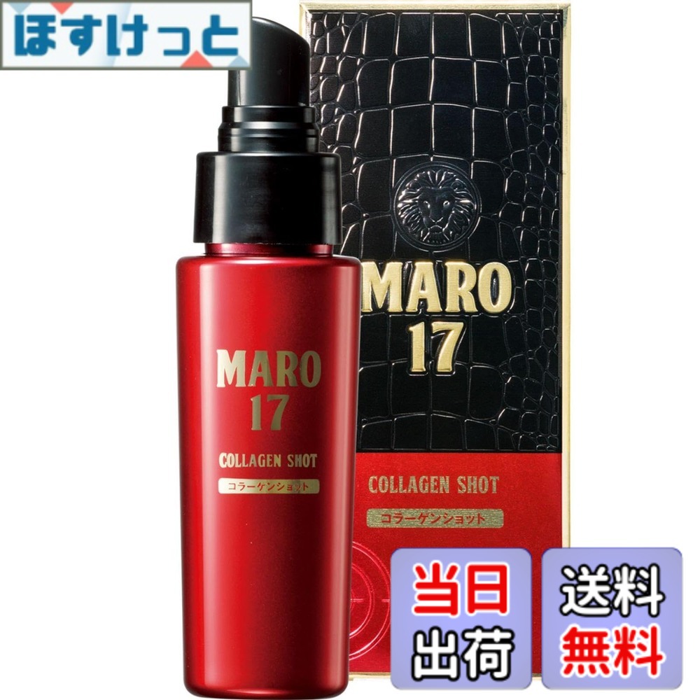 商品情報商品の説明商品紹介 その頭皮に逆転劇を。キャピキシル(*1)MARO史上最高配合の頭皮用エッセンス。 ●MARO17独自処方のペプチド(*2)配合 ●キャピキシル(*1)高濃度(*3)配合 ●植物幹細胞(*4)由来成分配合 ●毛根プ...