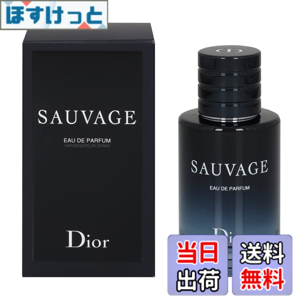 商品情報商品の説明主な仕様 メンズ 広告文責 株式会社HOSMARKETI TEL:050-1721-6109 名称 男性用オードパルファム・EDP メーカー Dior 区分 化粧品