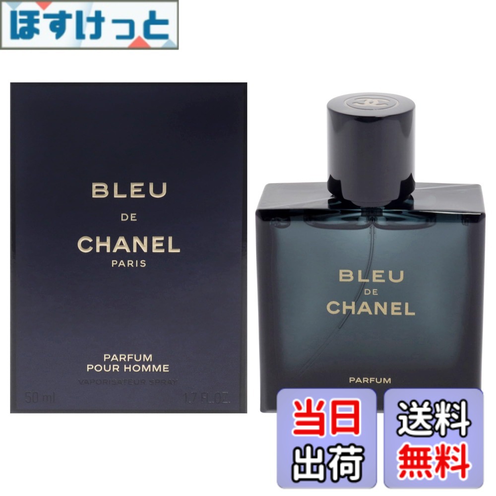 商品情報商品の説明香水、フレグランス主な仕様 広告文責 株式会社HOSMARKETI TEL:050-1721-6109 名称 男性用パルファム メーカー CHANEL(シャネル) 区分 化粧品