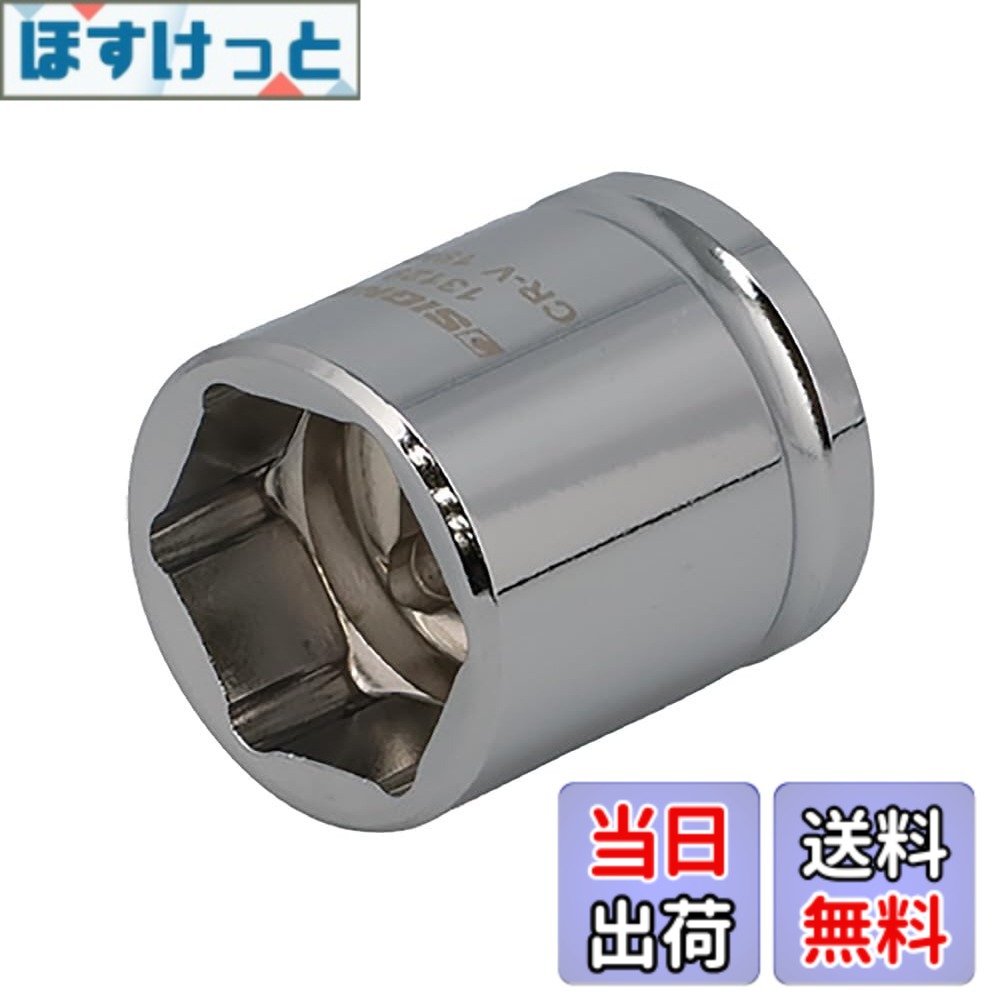 商品情報商品の説明●ミラー仕上げのメッキが美しいショートソケット。＜＞●六角タイプ。＜＞●ソケットの全長はわずか28mm（SIGNET従来品より10mm短い）、狭い場所での作業に最適。＜＞●吊り下げタグ付。 ※サブ画像は19mmの比較例とな...
