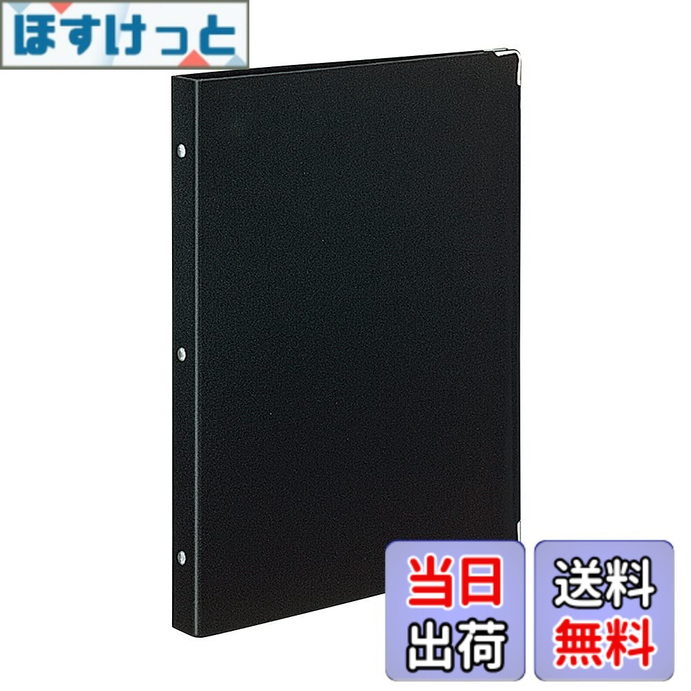 商品情報 商品の説明 ●布貼りで落ち着いたなカラーリングのバインダーノートです。 ●書類をしっかり固定する、丈夫な金属とじ具を採用しています。 ●表紙ととじ具は分別廃棄できます。 ●本商品につきましては、落下や衝撃によるとじ具の開きを抑え、...
