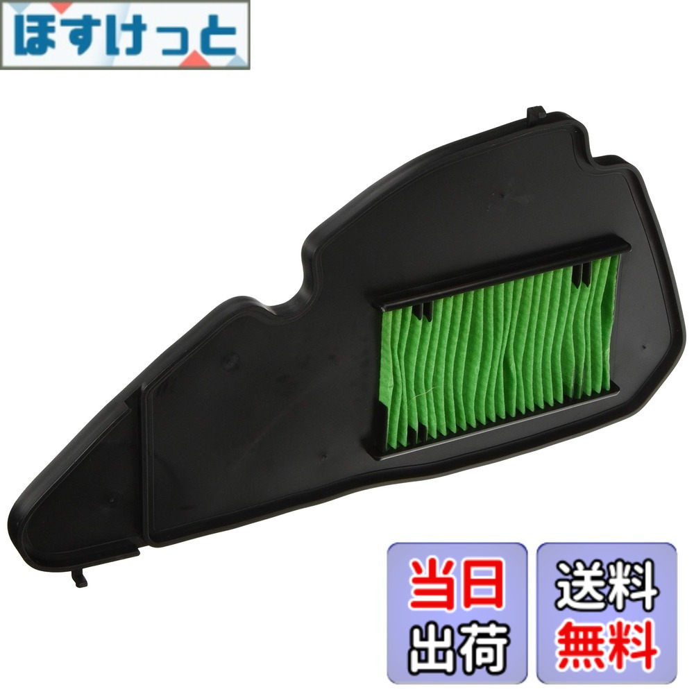 商品情報 商品の説明 ノーマルエアクリーナーの補修用エアエレメントです。 主な仕様 適合車種 ダンク:AF74全車種/AF78全車種 | タクト/-ベーシック(4スト車):AF75全車種/AF79全車種 | ジョルノ:AF77全車種 | ジ...