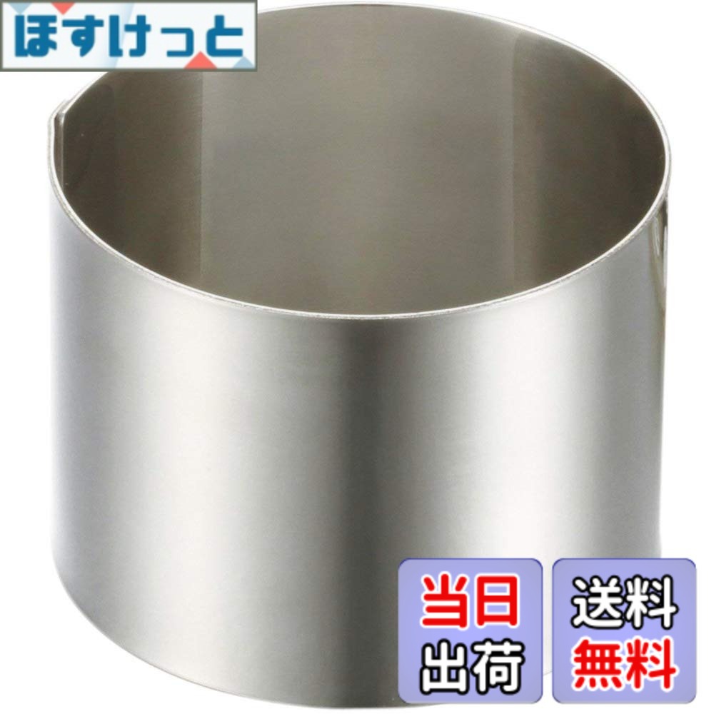 商品情報 商品の説明 【かんたん! すぐできる! オリジナルスイーツをつくろう!】 スイーツづくりにもお料理にもいろいろ使えるセルクル型! きれいな形に仕上がる便利なセルクル型 主な仕様 【かんたん! すぐできる! オリジナルスイーツをつく...
