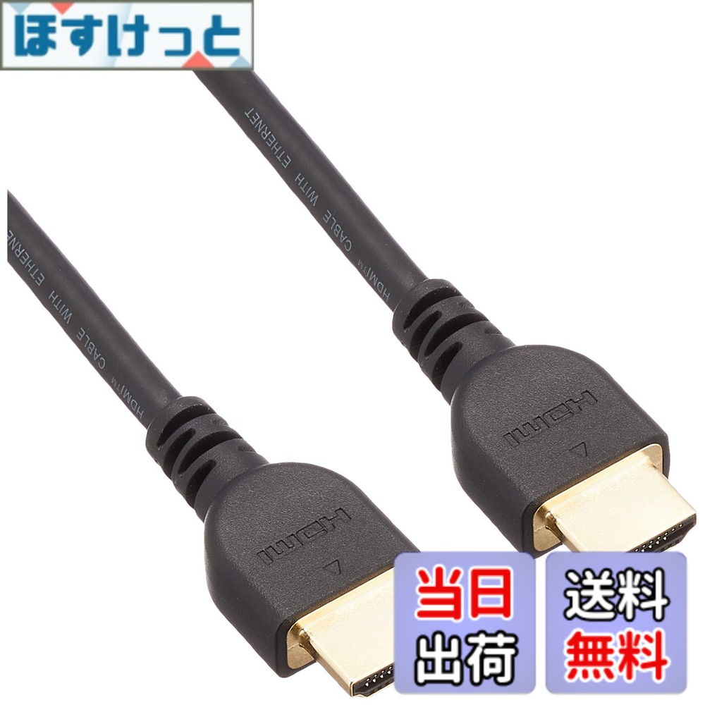 商品情報商品の説明【 仕様 】 ■対応機種:HDMI(タイプA・19ピン)側:HDMI入力端子を持つ液晶テレビ・プラズマテレビ・プロジェクター等、HDMI(タイプA・19ピン)側:HDMI出力端子を持つAV機器・ゲーム機等 ■規格:High...