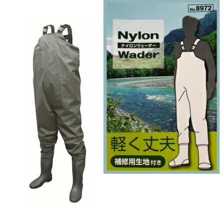 土木作業、水産関連作業など様々な作業に便利です。 品番　8972 品名　ナイロンウェダー 素材 表地:ナイロン100%、PVC加工　裏地:ポリエステル100%（メッシュ）ブーツ:PVC100% サイズ 25.0cm・26.0cm・27.0c...