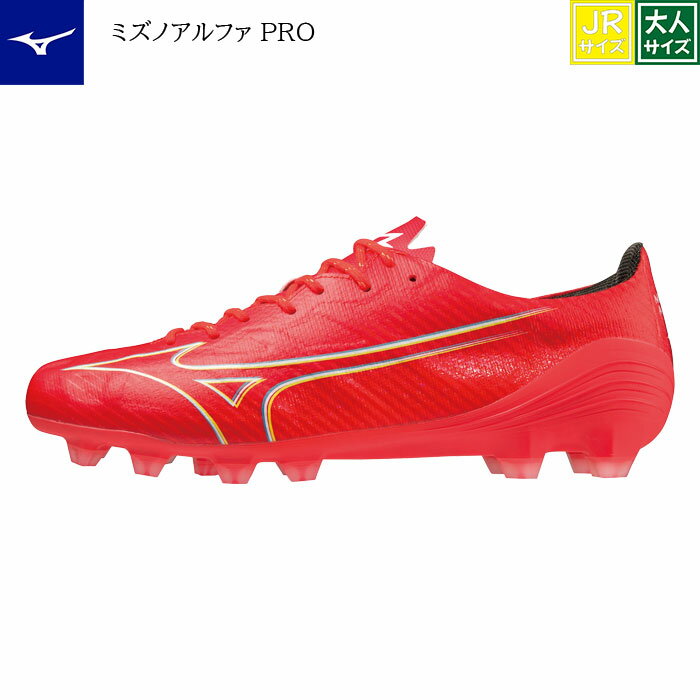 楽天市場】ミズノ シューズ(カラーレッド)(サッカー 楽天市場】ミズノ シューズ(カラーレッド)(サッカー