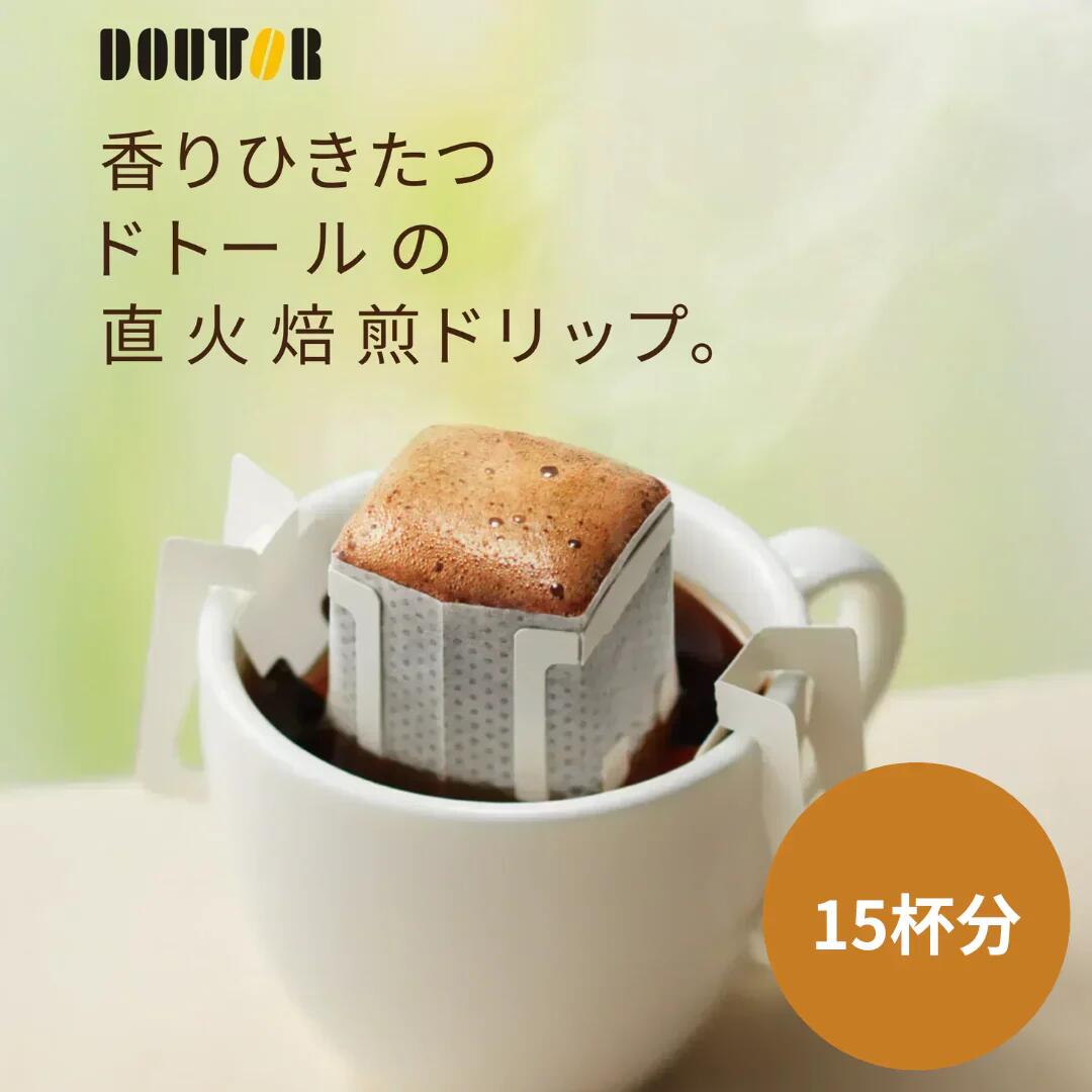 ※本商品はポスト投函にてお届けします ブラジル、コロンビア豆等を使用し、酸味・苦味・コクのバランスが取れた、切れのある味わい ▪️商品情報 品名：レギュラーコーヒー（粉） 原材料名：コーヒー豆（生豆生産国名：ブラジル、コロンビア、他） 内 ...