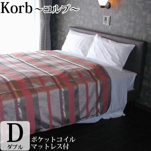 プレミアムシリーズベッド＜コルプ＞商品の詳細 サイズ ※ダブルサイズ 全体：幅141cm×長さ205cm×高さ(ヘッドボード含む)約83cm マットレス：幅140cm×長さ195cm×厚み約20cm 材質 ＜ベッド＞ 合板・合成皮革張り(ソ...