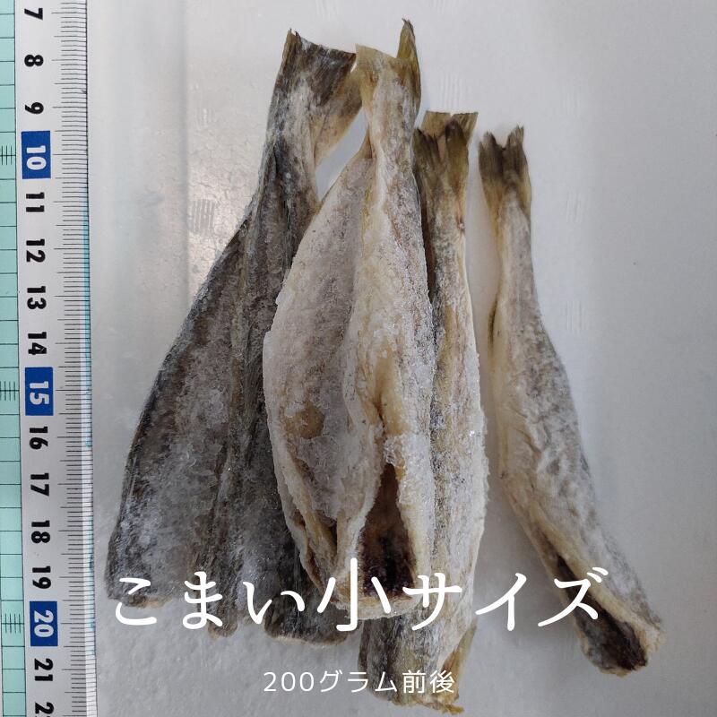 こまい一夜干し200gで5～6尾前後 焼いてお召し上がりください。 お好みでマヨネーズなどを添えてどうぞ お届け内容 こまい200g前後 【原材料名】こまい（北海道沖）、食塩、調味料（アミノ酸等） 賞味期限 パッケージに記載（要冷凍） 解凍...