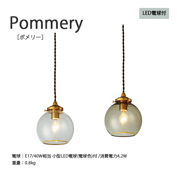 [SPEC] ・サイズ　　φ14 x H16.5 cm 　　　　　　全高 42.5cm 〜 101.5cm まで調節可能 ・材質　　　ガラス、スチール ・重量　　　0.7 〜　0.8 kg ・電球　　　[LED電球]E17/40W相当 小型...