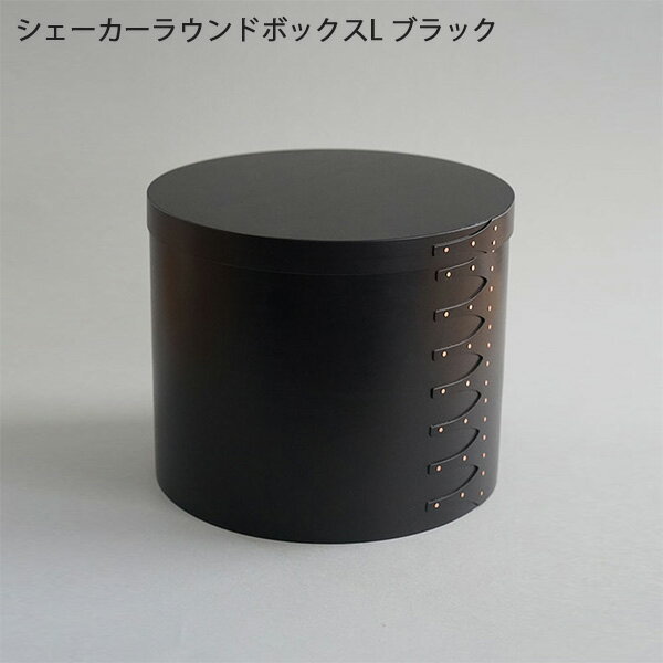 [SPEC] サイズ/約直径300×h250mm 素材/チェリー材 ※こちらの商品は全て天然の木材を使用して手作りで制作をしておりますため、 木目の出方や色合い、仕上げ等に若干の個体差がある可能性がございます。予めご了承下さい。 [QUAL...
