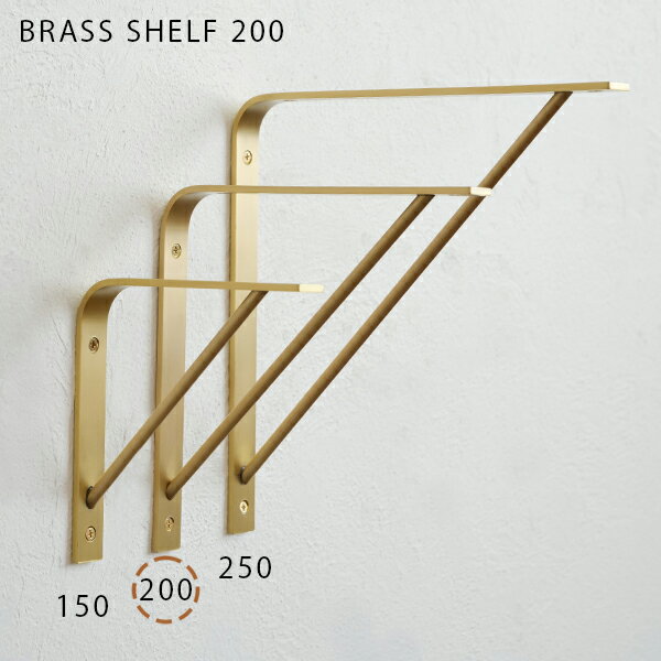 [SPEC] サイズ/約w20mm×d200mm×h200mm 素材/真鍮 重量/約330g ※真鍮メッキネジ付き ※1本売りです [QUALITY & NOTICE] ○お使いのブラウザ・モニター等の使用状況により色目の見え方が異なる場合...