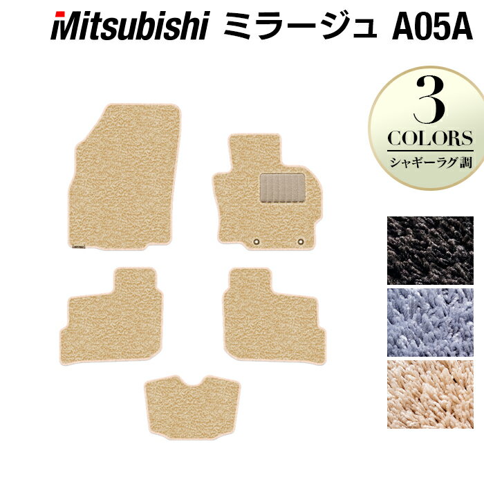 適合車種 三菱 ミラージュ 適合型式 A05A 適合年式 2012年8月〜 商品構成 フロアマット5点 付属品 取付説明書 ●運転席のカカト位置に摩耗を防ぐヒールパットを装着 ●他のフロアマット類と重ねて使用しないでください。 ●カーペット...