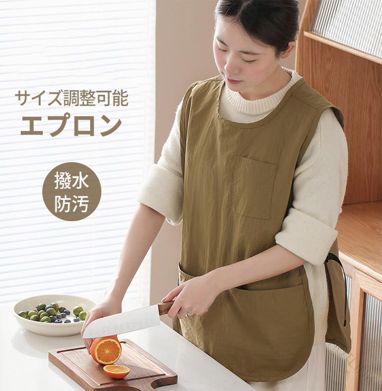 商品説明商品紹介機能性とファッション性を兼備したエプロンです。Uネックデザインはとてもきれいなスタイルです。ポケット付きで携帯電話、メモ帳などの細かいものを収納に便利です。注意事項●初期不良、誤納品が発生した場合、お気軽にメールまたはお問い...