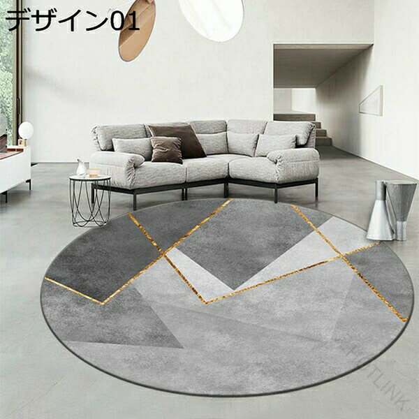 　　　◆◇◆人気の秘密◆◇◆?【素材・高級感あり】無毛・厚さは3mm、ポリエステルを使った、柔らかな肌触り、通気性が高いです。オールシーズン対応、このカーペットの優れている点は、軽くて保温性が高く、さらに速乾性に優れているため、夏はサラッと...