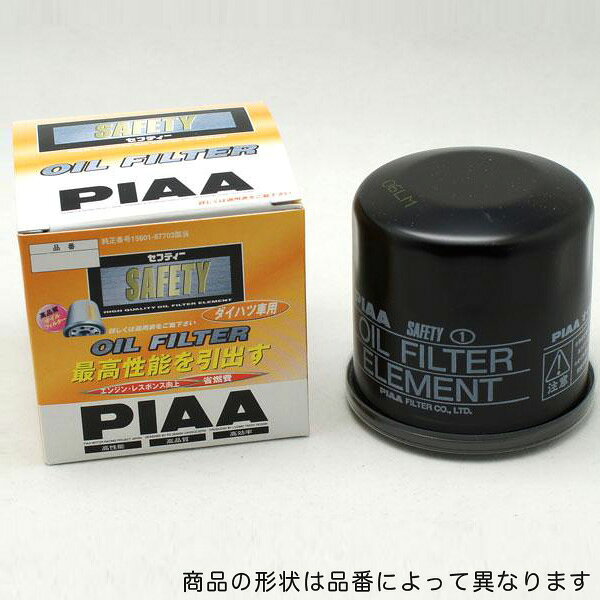 PIAA オイルフィルター●濾紙の濾材はアイテムごとに最も効率の良い材質を使用し、濾過面積を十分に確保。→濾紙の濾過面積は、純正品及び他社製品に比較して、十分大きく設計しております。●ガソリン車の一部では、スモールワイドプリーツ(MW織り)...