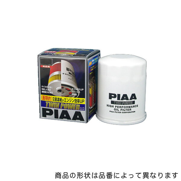 ツインパワー オイルフィルターパワーロスを防ぐ2大特長●サブエレメント&メインエレメントオイルの流量に対応した適正濾紙配分を実現。独自設計の高性能タイプ(10ミクロン)濾紙とスタンダードタイプ(20ミクロン)濾紙とのコンビネーション2段構造...