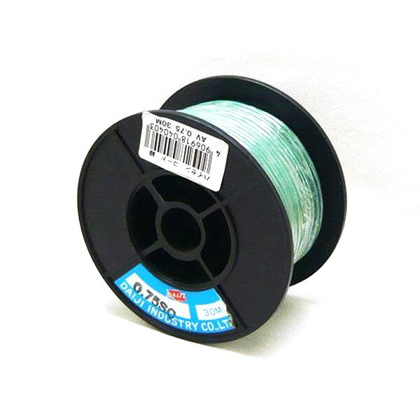 自動車用配線コード AV0.75sq●長さ：30mスプール巻●カラー：緑●使用可能電力：12V時：約80W以下、24V時：約160W以下他店舗との併売を行っておりますので、在庫切れの場合はメーカーお取り寄せとなります。メーカーの在庫状況によ...