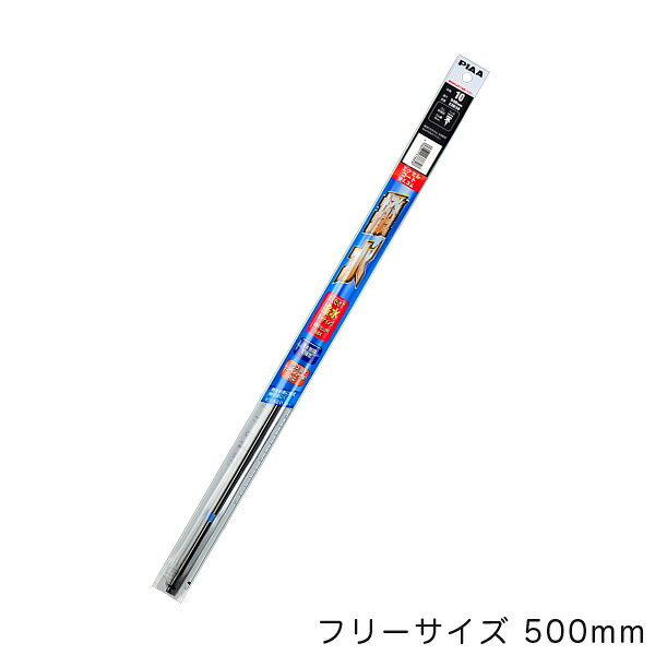 拭くだけで撥水コーティング！撥水コーティングガラスでも、ビビらず、静粛性に優れた拭きを実現する交換ゴム。安全な視界を確保するために、ワイパーブレードのゴムは6ヵ月に1回の交換をお勧め致します。●ワイパーを作動させるだけで撥水被膜を形成するシ...