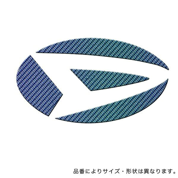 ・マジカルカーボンシリーズは炭素繊維素材、及びガラス繊維素材を特殊技術により柔軟性をもたせ特殊印刷で仕上げた高級なシートです。・車種別にカットしてある為、誰でも簡単に貼るだけでドレスアップすることが可能です！・素材の輝きと光沢を放ちつつ、カ...