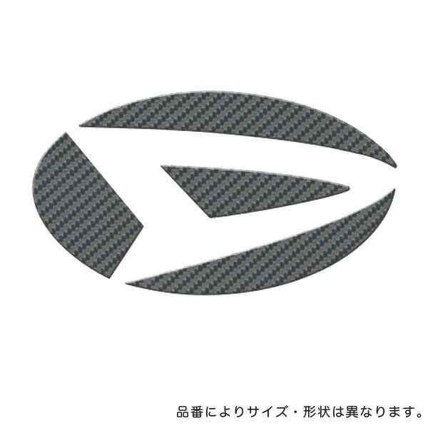 ・マジカルカーボンシリーズは炭素繊維素材、及びガラス繊維素材を特殊技術により柔軟性をもたせ特殊印刷で仕上げた高級なシートです。・車種別にカットしてある為、誰でも簡単に貼るだけでドレスアップすることが可能です！・素材の輝きと光沢を放ちつつ、カ...