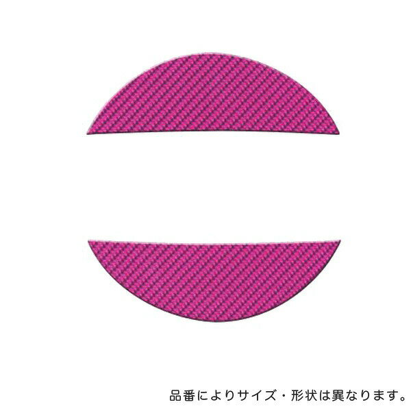 マジカルカーボン フロントエンブレム■適応車種■・デイズルークス ハイウェイスター B21A(2014.2～)カラー：ピンク内容量：1枚入りメーカー：HASEPRO/ハセ・プロ品番：CEFN-8Pこちらのメーカーの商品は基本的に受注生産品と...