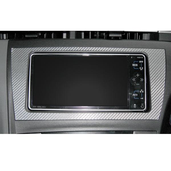 車種専用にカットされたマジカルカーボンになります。 ディーラーオプションナビ オーディオパネル用 ・品番/ CAPT-4・カラー/ブラック■適合車種トヨタ プリウス ZVW30 2009・05～～マジカルカーボン～本物のカーボン繊維を使用し...