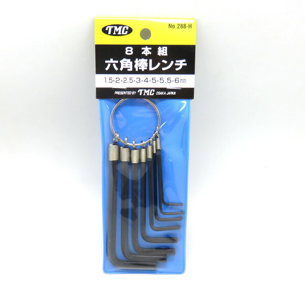 1.5mm 2mm 2.5mm 3mm 4mm 5mm 5.5mm 6mmの8本入った六角棒レンチです。■納期について他店舗との併売を行っておりますので、在庫切れの場合はメーカーお取り寄せとなります。メーカーの在庫状況によっては納期にお時間...