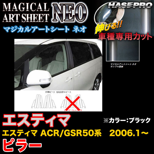 『マジカルアートシートNEO』は表面の特殊クリアコーティングにより上質な艶が加わり、よりリアルなカーボンの質感を実現いたしました。車種専用カットタイプなので、各パーツの形状に合わせて加工されており、そのまま貼り付けるだけでOKです。伸びやす...
