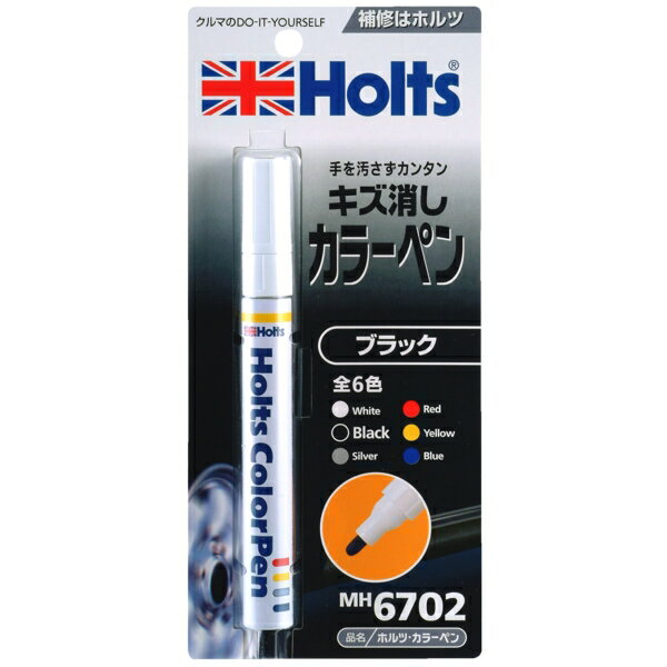 カラーペン ブラック●ラクラク塗れるペンタイプ。●女性や補修初心者でもカンタン、キレイにキズ直しやカラーリング等、多目的に使えます。●13mlメーカー：ホルツ品番：MH6702