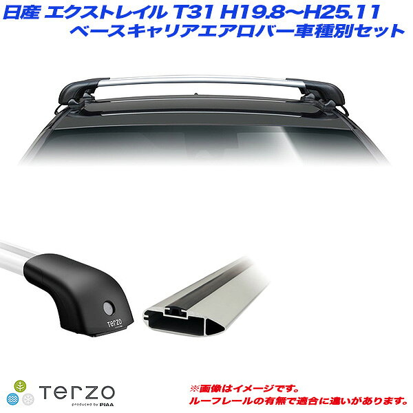 ●セット商品構成：EF101A + EB92A + EB92A●適合車種：エクストレイル●年式：H19.8～H25.11●型式：T31●タイプ：－●備考：※ハイパールーフレール除く※車種への適用はメーカーHPの『適合検索』よりご確認頂くか、...