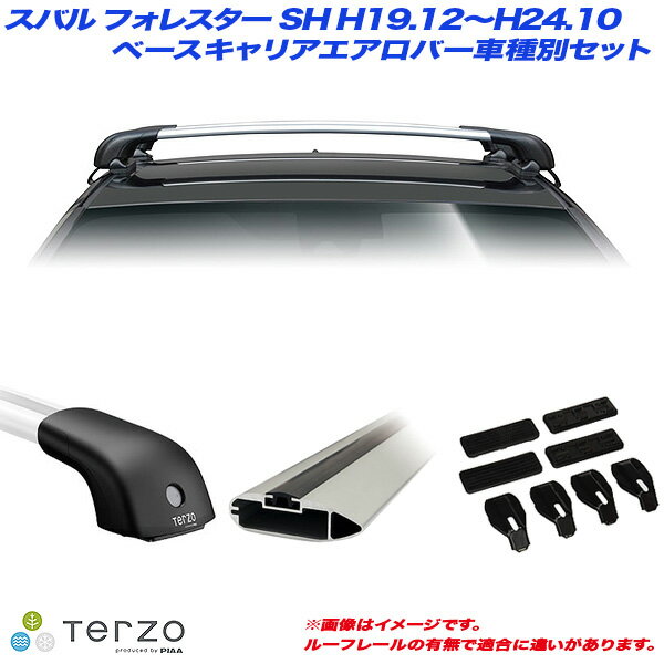 ●セット商品構成：EF101A + EB92A + EB92A + DR25●適合車種：フォレスター●年式：H19.12～H24.10●型式：SH●タイプ：ルーフレール無●備考：－※車種への適用はメーカーHPの『適合検索』よりご確認頂くか、...