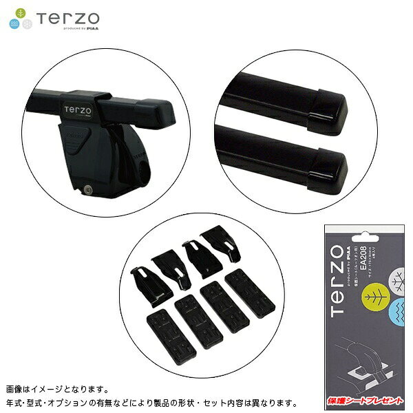 ●セット商品構成：EF-DRX + EB1 + DR16 & EA208●適合車種：アテンザ●年式：H20.1～H24.10●型式：GH##P/GH##S●タイプ：●備考：アテンザスポーツ含む※車種への適用はメーカーHPの『適合検索』よりご...