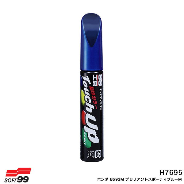 ボディやバンパーの小傷・線キズ補修に！筆塗りペイント●補修に必要なカラーペイント！「メーカー名」ごとにご用意●ストレートアクリル樹脂塗料で色あわせがしやすい！●「タッチアップペン」は車の小さなキズを補修するのに便利！●内容量12mlメーカー...