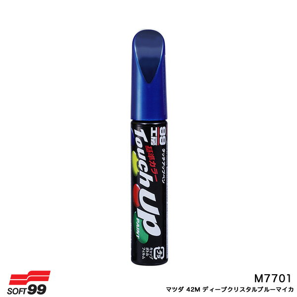 ボディやバンパーの小傷・線キズ補修に！筆塗りペイント●補修に必要なカラーペイント！「メーカー名」ごとにご用意●ストレートアクリル樹脂塗料で色あわせがしやすい！●「タッチアップペン」は車の小さなキズを補修するのに便利！●内容量12mlメーカー...