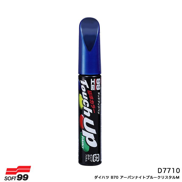 ボディやバンパーの小傷・線キズ補修に！筆塗りペイント●補修に必要なカラーペイント！「メーカー名」ごとにご用意●ストレートアクリル樹脂塗料で色あわせがしやすい！●「タッチアップペン」は車の小さなキズを補修するのに便利！●内容量12mlメーカー...
