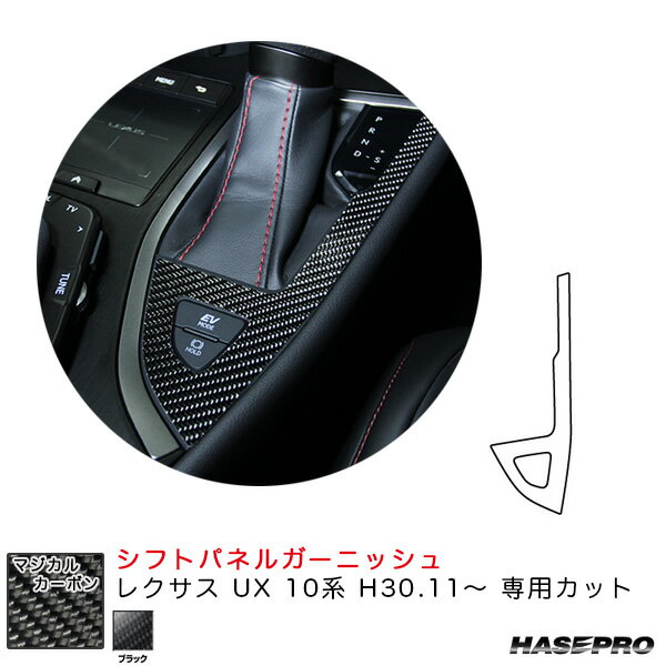 【特徴】『マジカルカーボン』は本物のカーボン繊維を使用し、特許技術製法により「伸びるシートとして緩やかな曲面・段差にも貼り付け可能」にした商品です。本物故の保護力に加え、スポーティ感・高級感を演出します。車種専用カットタイプなので、各パーツ...