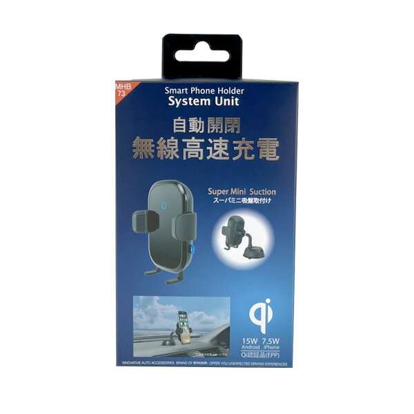 ●最大15W出力高速無線充電（Qi EPP認証品）Qi規格の全てのスマホに対応：12/24V車兼用●3段階に伸びる伸縮フィットスタンド無線充電コイルの位置を調整し、発熱の少ない最速の充電効果を実現●ぐらつきの少ない強力吸盤とスリムステー★ご...