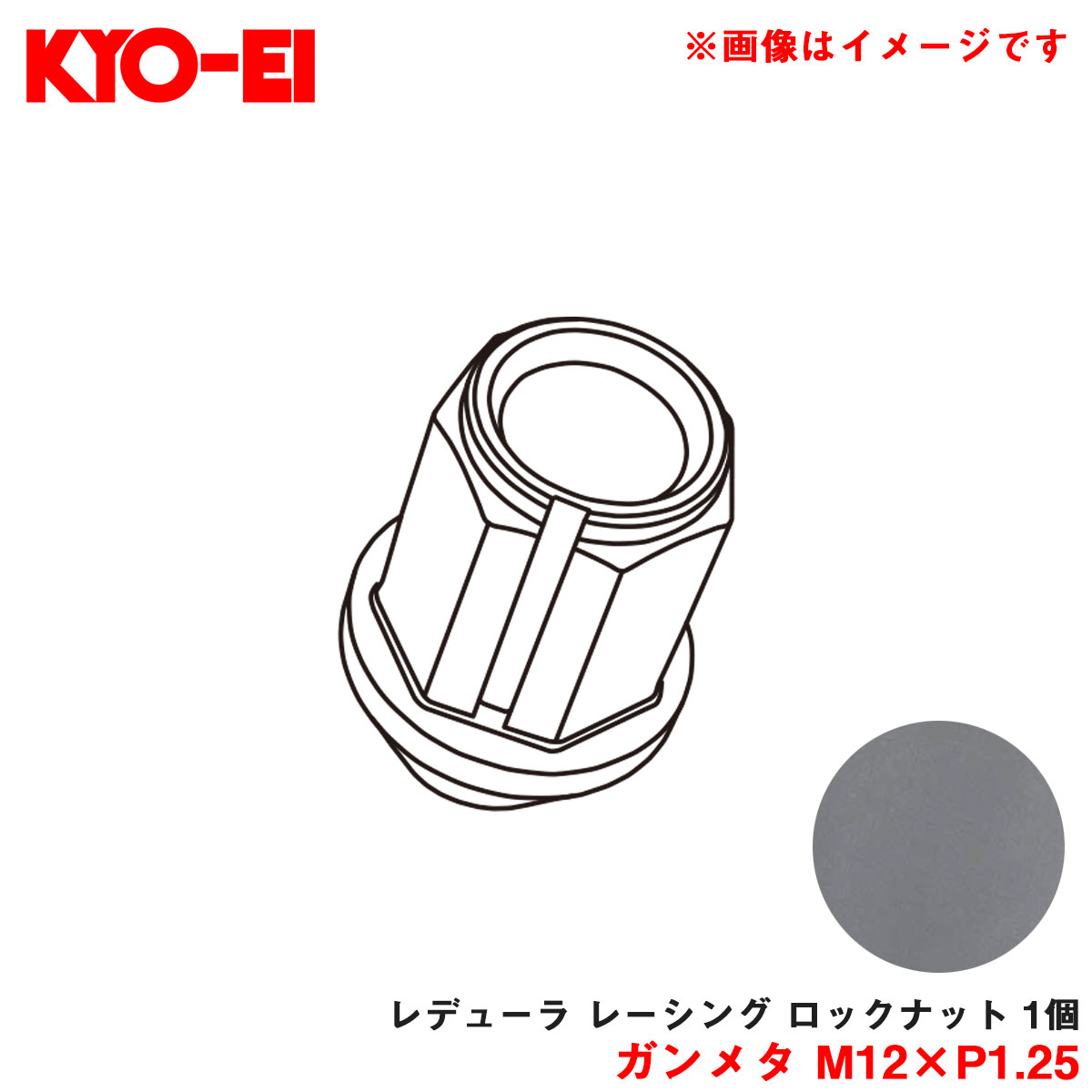 【ロックナット・ロックボルト・キーアダプターにキーナンバー(番号)が刻印されております】※こちらの商品は、ご注文時【備考欄】にお手元商品のキーナンバー(番号)を必ずご記入下さい※キーナンバー(番号)のご指定が無いご注文の場合、キャンセルさせ...