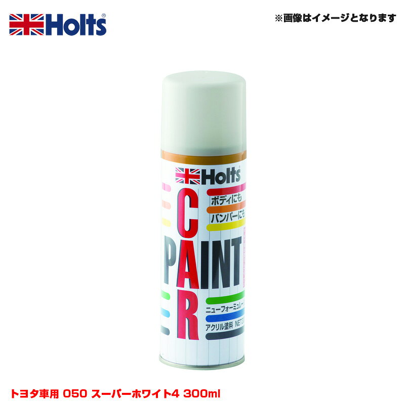 トヨタ車用 050 スーパーホワイト4 300ml●防サビ効果、耐候性、光沢が抜群でバンパーにも適しています。また少量でキズの補修が可能です。●自動車メーカ純正色に合わせて調色してありますが、塗り方、経時による変退色、個々の車、気象条件など...