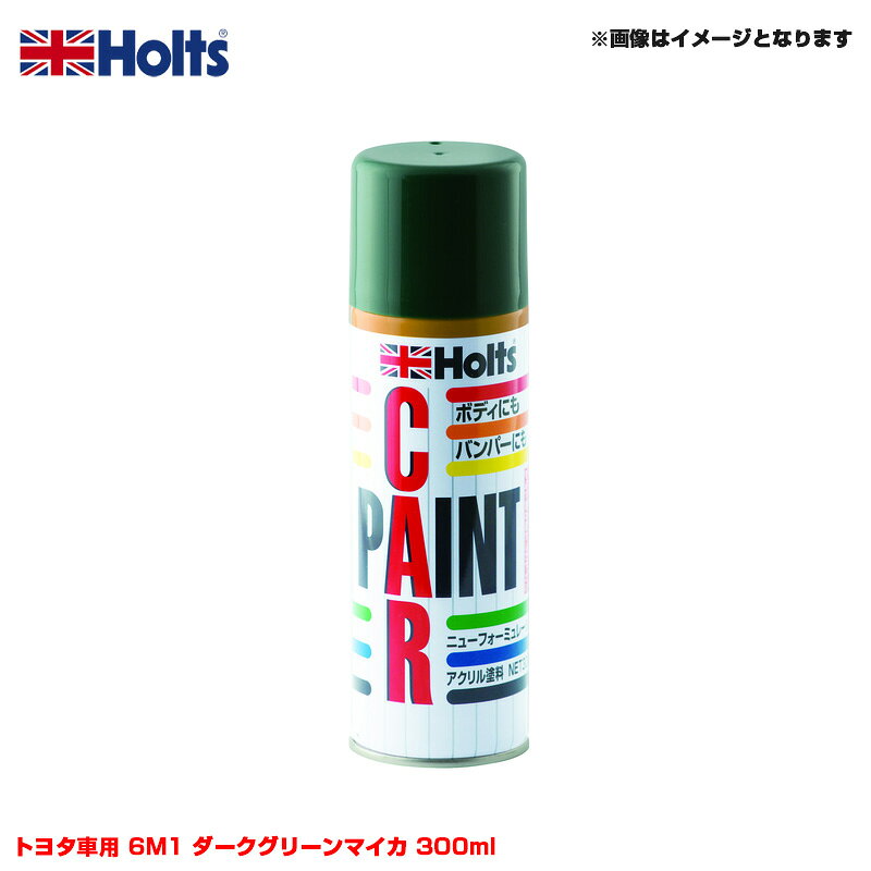 トヨタ車用 6M1 ダークグリーンマイカ 300ml●防サビ効果、耐候性、光沢が抜群でバンパーにも適しています。また少量でキズの補修が可能です。●自動車メーカ純正色に合わせて調色してありますが、塗り方、経時による変退色、個々の車、気象条件な...